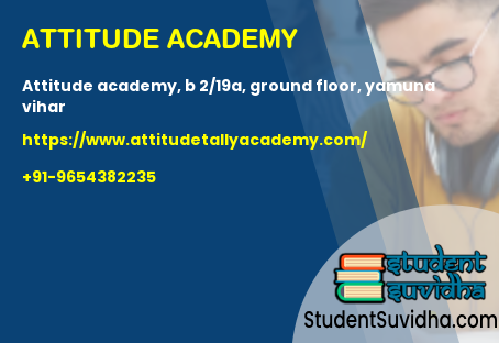 | Studentsuvidha
